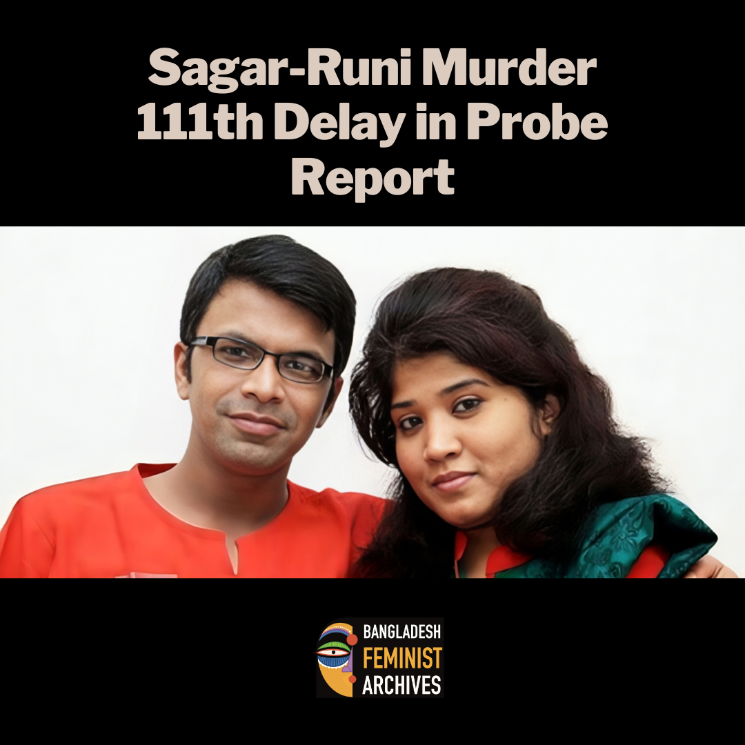 Sagar-Runi Murder 111th Delay in Probe Report – Bangladesh Feminist ...