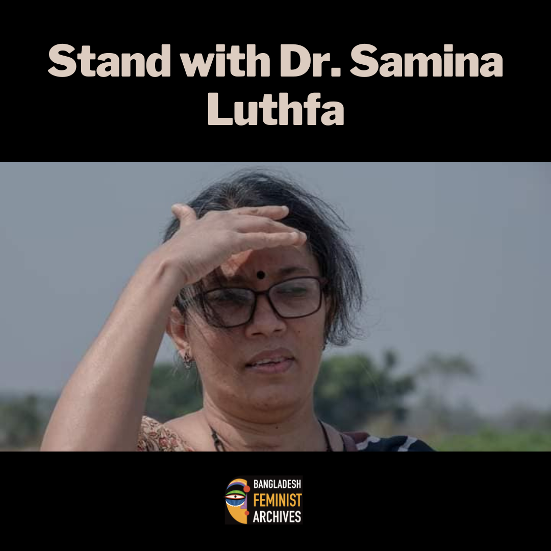 Stand with Dr Samina Luthfa – Bangladesh Feminist Archives