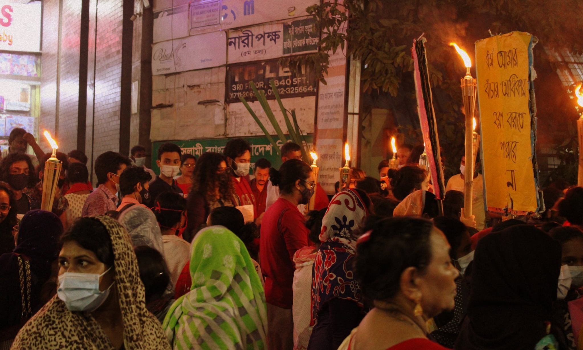 Bangladesh Feminist Archives