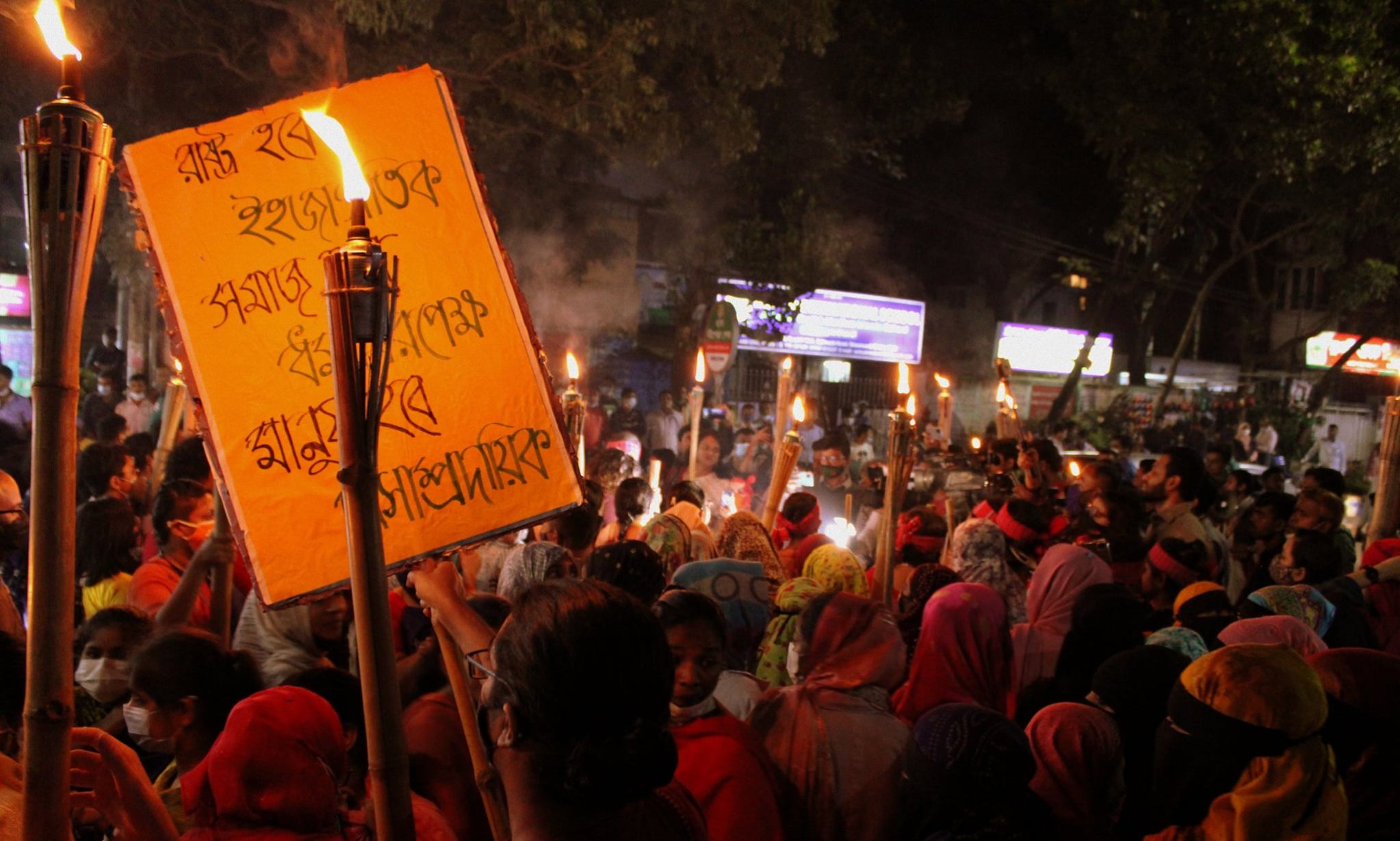 Bangladesh Feminist Archives
