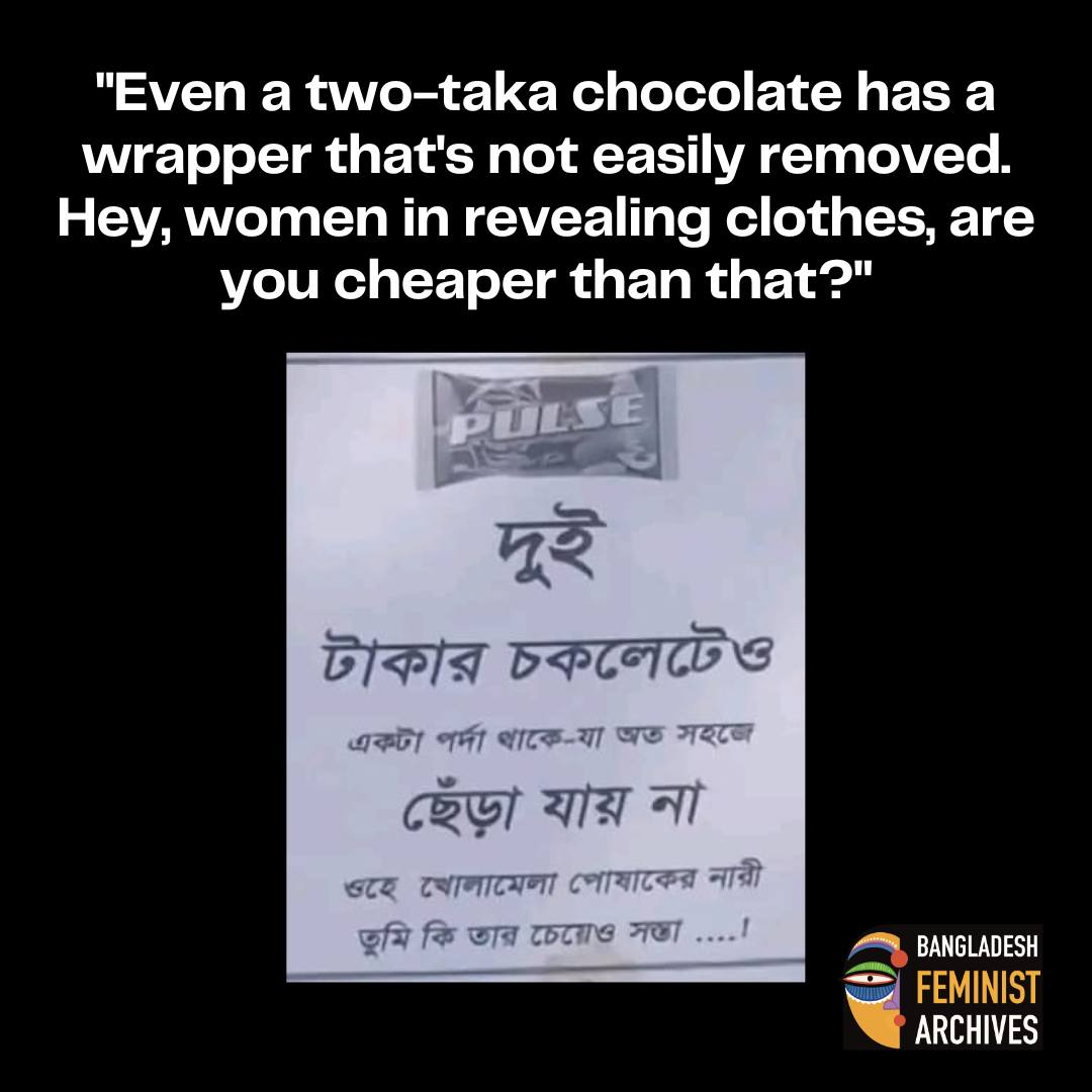 “Even a two-taka chocolate has a wrapper that’s not easily removed. Hey ...