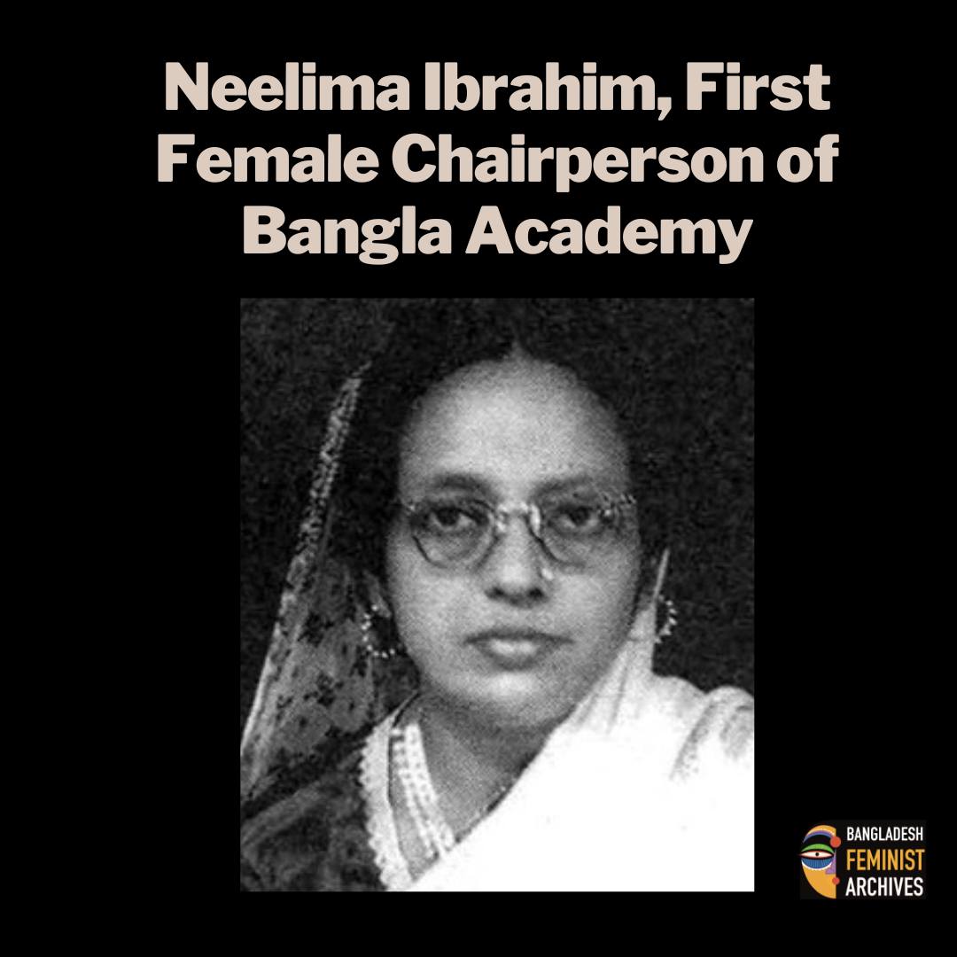 Neelima Ibrahim, First Female Chairperson of Bangla Academy ...
