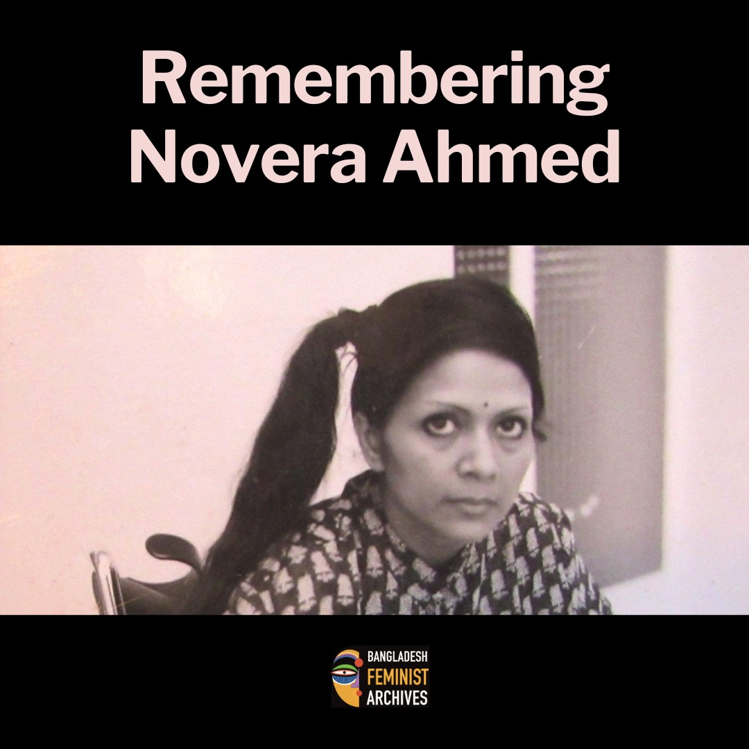 Remembering Novera Ahmed – Bangladesh Feminist Archives