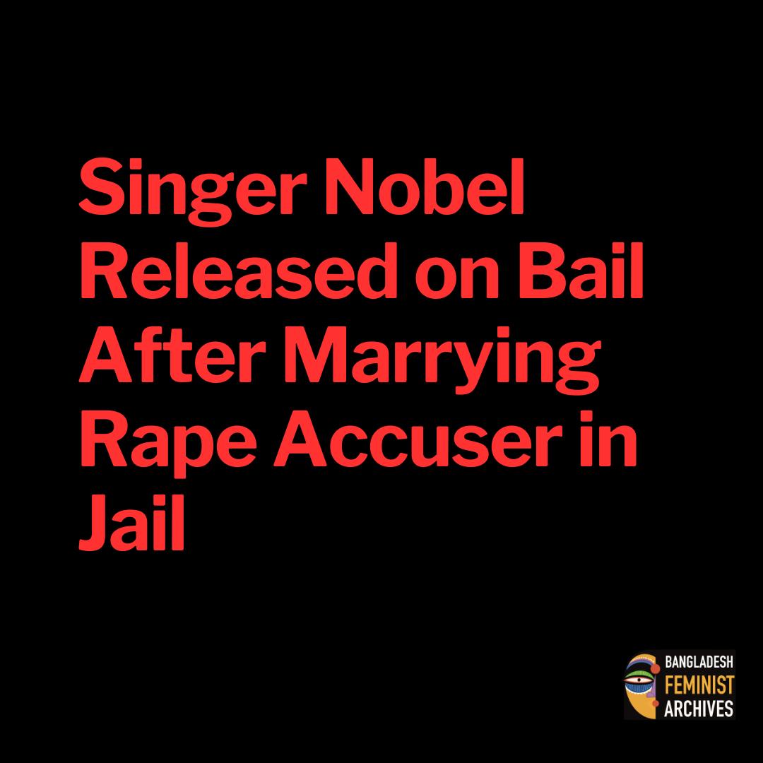Singer Nobel Released on Bail After Marrying Rape Accuser in Jail – Bangladesh Feminist Archives