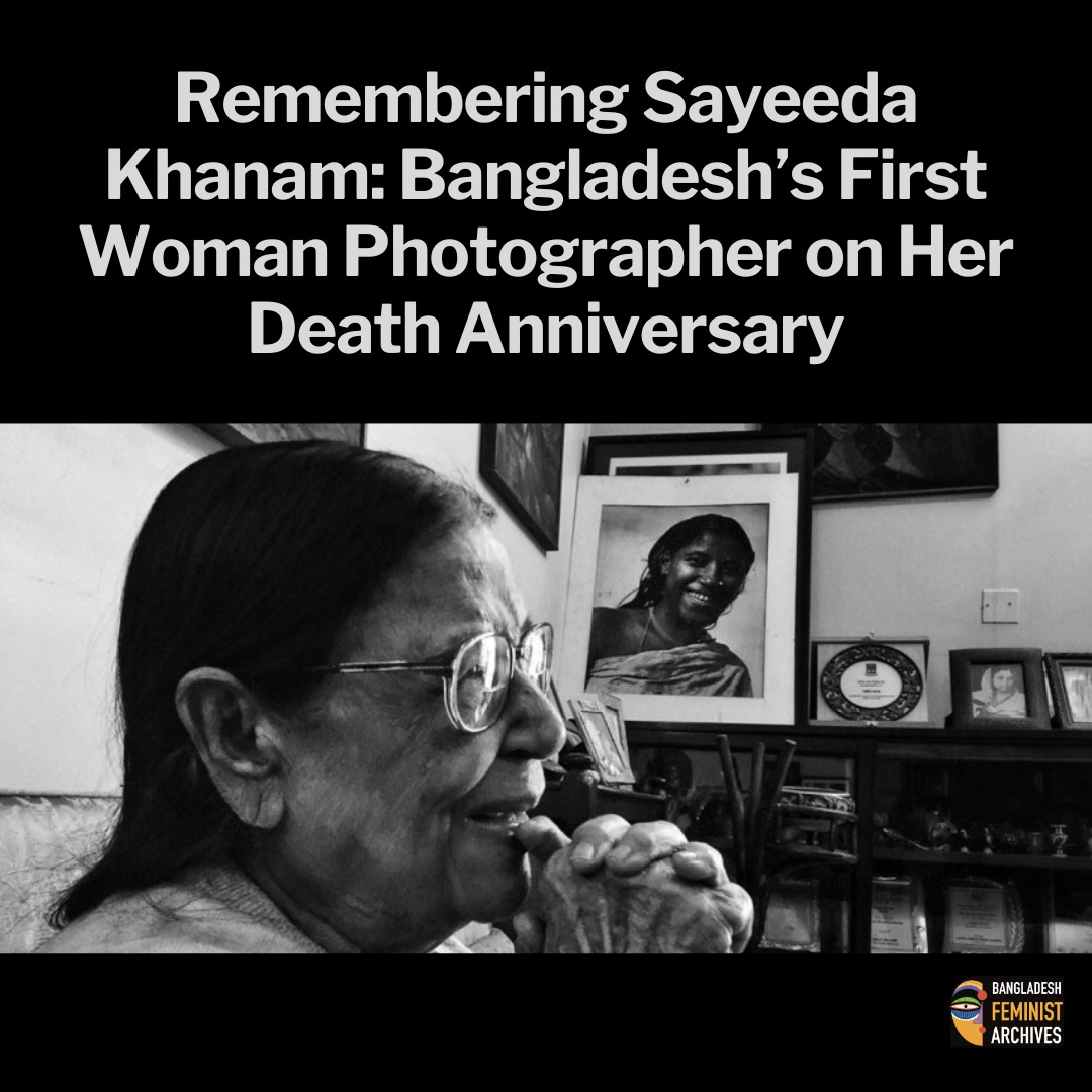 Remembering Sayeeda Khanam: Bangladesh’s First Woman Photographer on ...