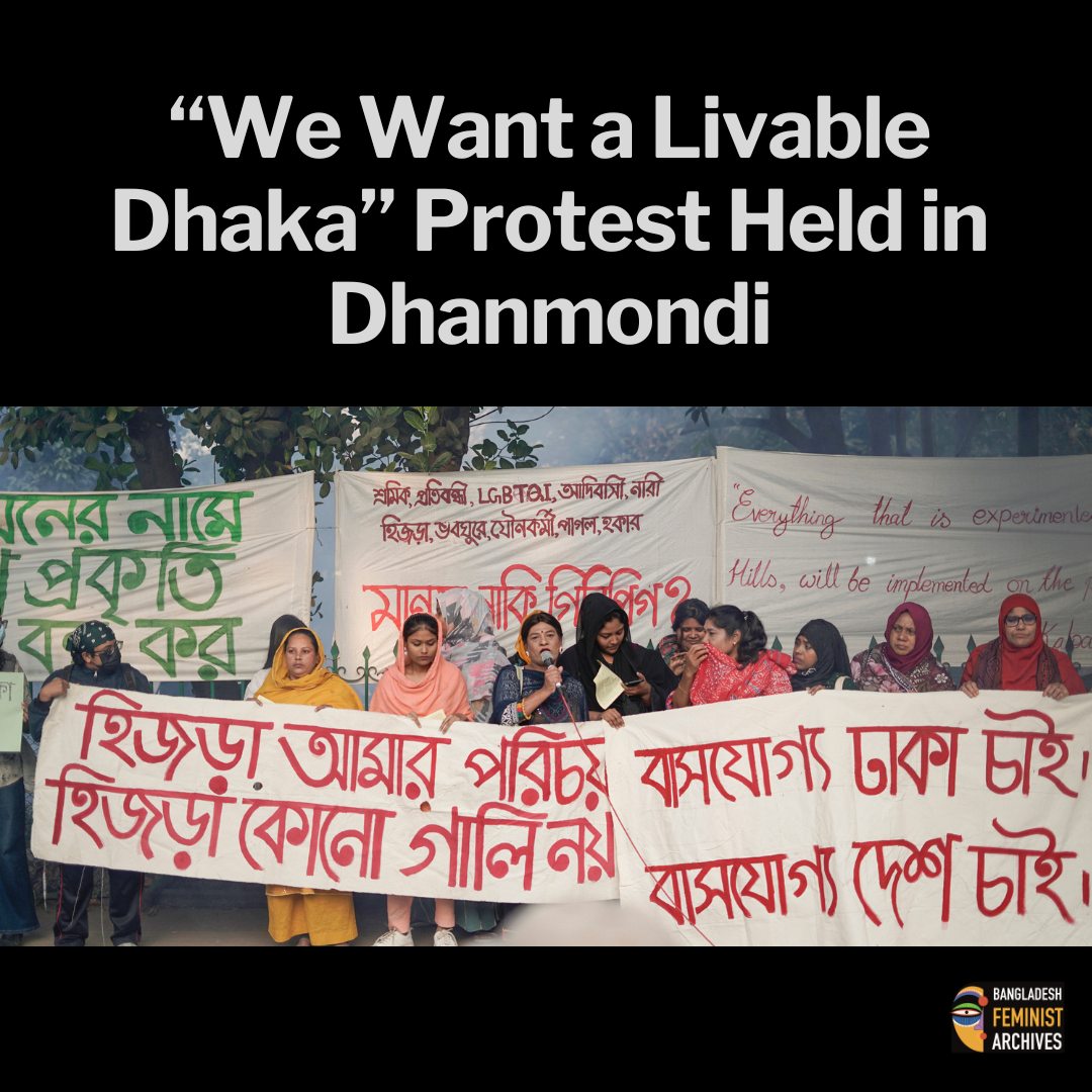 “We want Livable Dhaka” Protest held in Dhanmondi – Bangladesh Feminist ...
